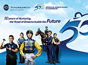 Racing Trainee recruitment ends on 30 July - Corporate News - About ...