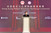 Opening of Hong Kong Palace Museum a milestone in the Jockey Club’s ...