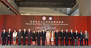 Opening of Hong Kong Palace Museum a milestone in the Jockey Club’s ...